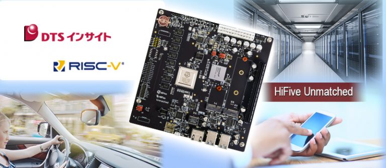 [RISC-V技術ブログ連載第27回]RISC-V Core IPに対応したSoCジェネレータ | DTSインサイト｜技術ブログ