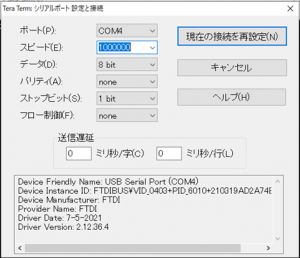 [RISC-V技術ブログ連載第28回]Litexを使ってFPGAでRISC-Vを試す① | DTSインサイト｜技術ブログ