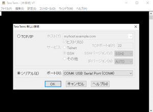 [RISC-V技術ブログ連載第28回]Litexを使ってFPGAでRISC-Vを試す① | DTSインサイト｜技術ブログ